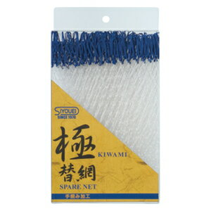 【楽天市場】昌栄 昌栄 ウルトラフレーム 極 替網 45cm ブルー 621-1 SIYOUEI タモ網 | 価格比較 - 商品価格ナビ