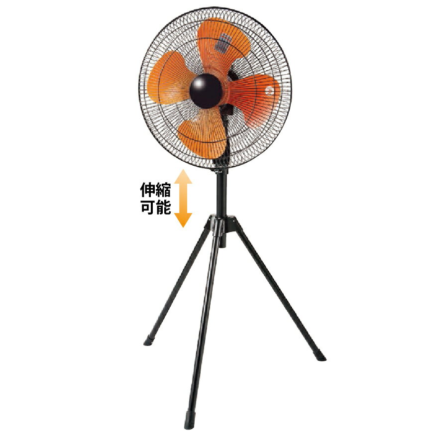 【楽天市場】ナカトミ NAKATOMI 三脚収納工場扇 QSE-45F | 価格比較 - 商品価格ナビ