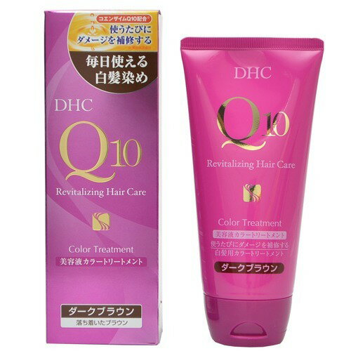 【楽天市場】ディーエイチシー DHC Q10美容液 カラートリートメント ダークブラウン SS(170g) | 価格比較 - 商品価格ナビ