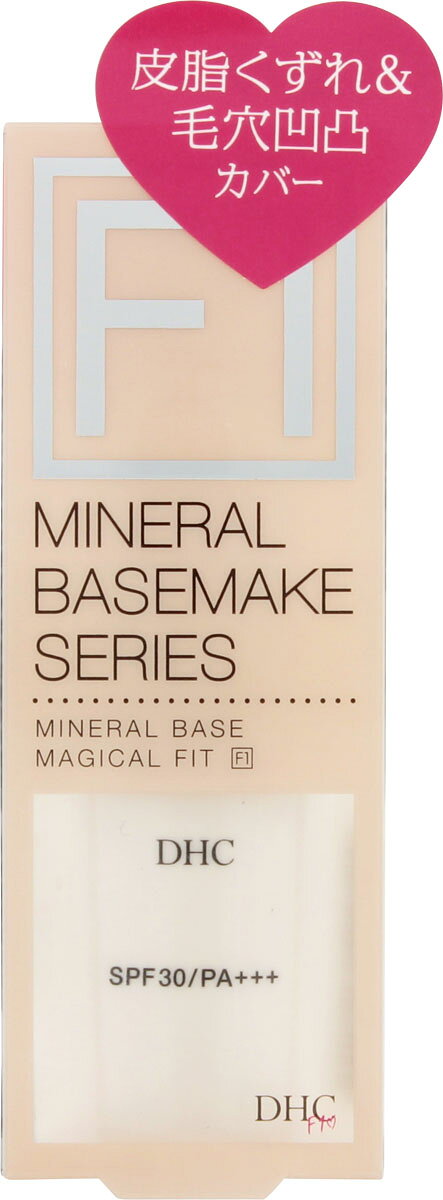 【楽天市場】ディーエイチシー DHC ミネラルベース マジカルフィット F1 30g | 価格比較 - 商品価格ナビ