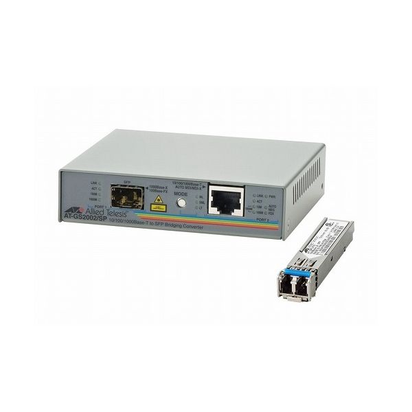 【楽天市場】アライドテレシス P0596 直送 アライドテレシス AT-GS2002/SP+AT-SPLX10-Pack 1000BASE-LX 2心 LC x1 最長10km | 価格比較 ...
