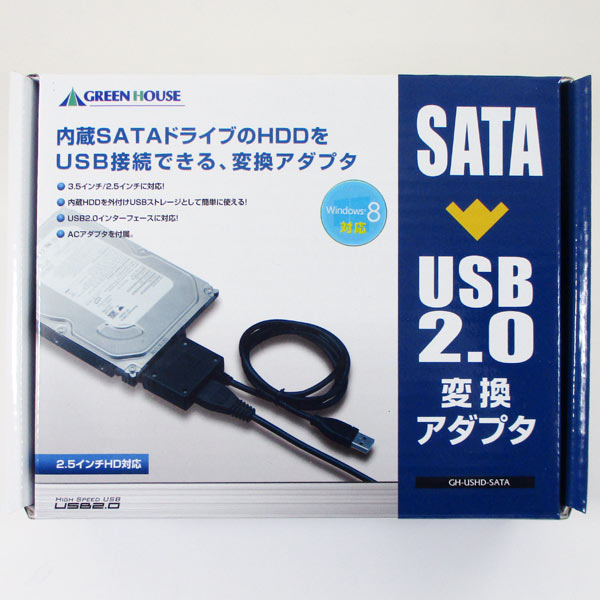 【楽天市場】グリーンハウス グリーンハウス GH-USHD-SATA 1個 | 価格比較 - 商品価格ナビ