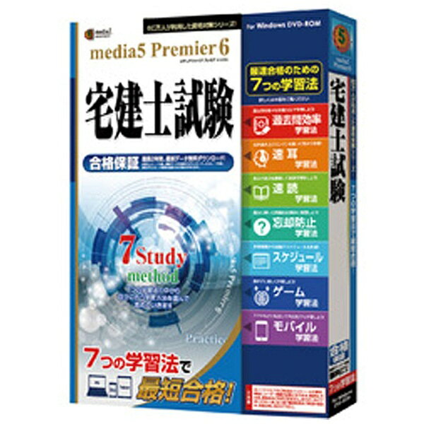 【楽天市場】メディア・ファイブ media5 MEDIA5 PREM6 タッケンシシケン | 価格比較 - 商品価格ナビ