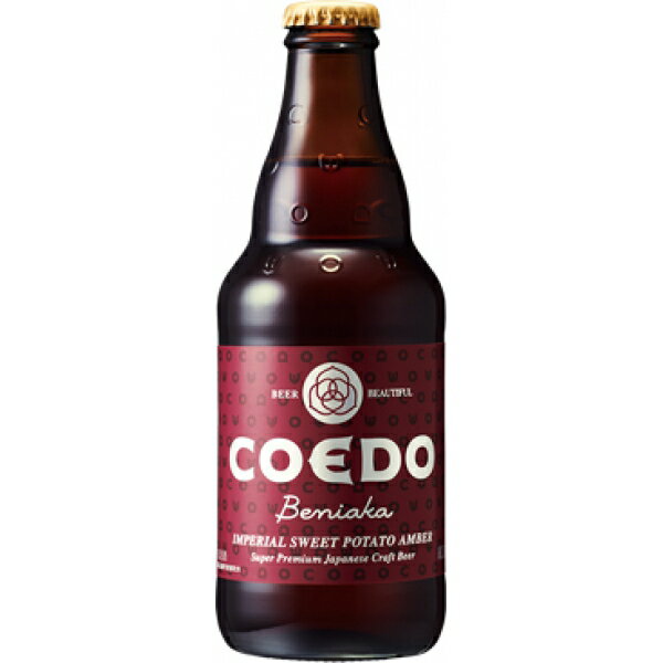 【楽天市場】協同商事 コエド 紅赤 Beniaka 瓶 333ml | 価格比較 - 商品価格ナビ