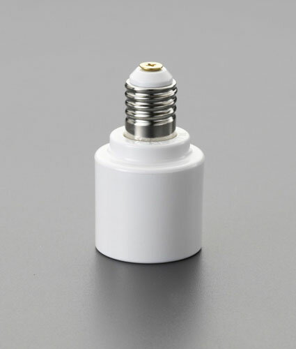 【楽天市場】エスコ エスコ E17→E26 電球口金変換アダプター LED用 EA758XZ-46 | 価格比較 - 商品価格ナビ