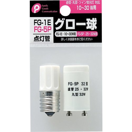 【楽天市場】ポケット グロー球 (FG-1E/5P) | 価格比較 - 商品価格ナビ