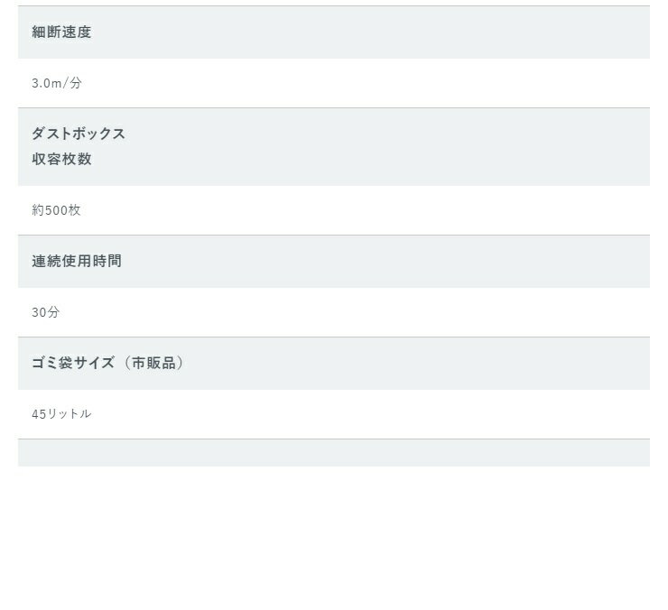 【楽天市場】コクヨ Fellowes フェローズシュレッダ 99CI-2 | 価格比較 - 商品価格ナビ