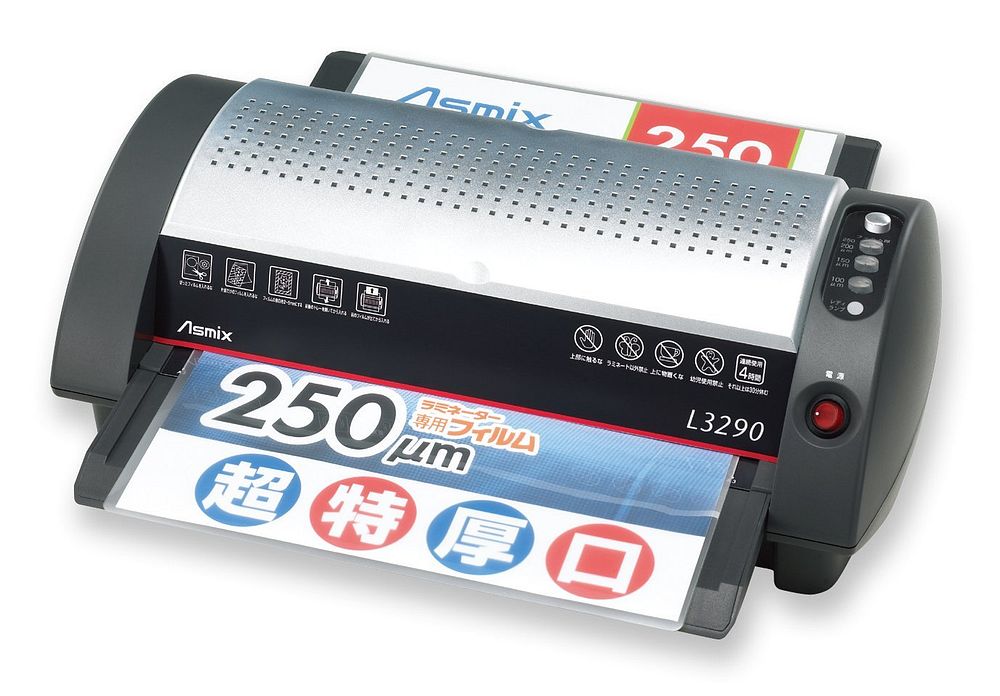 【楽天市場】アスカ Asmix ラミネーター L3290 | 価格比較 - 商品価格ナビ