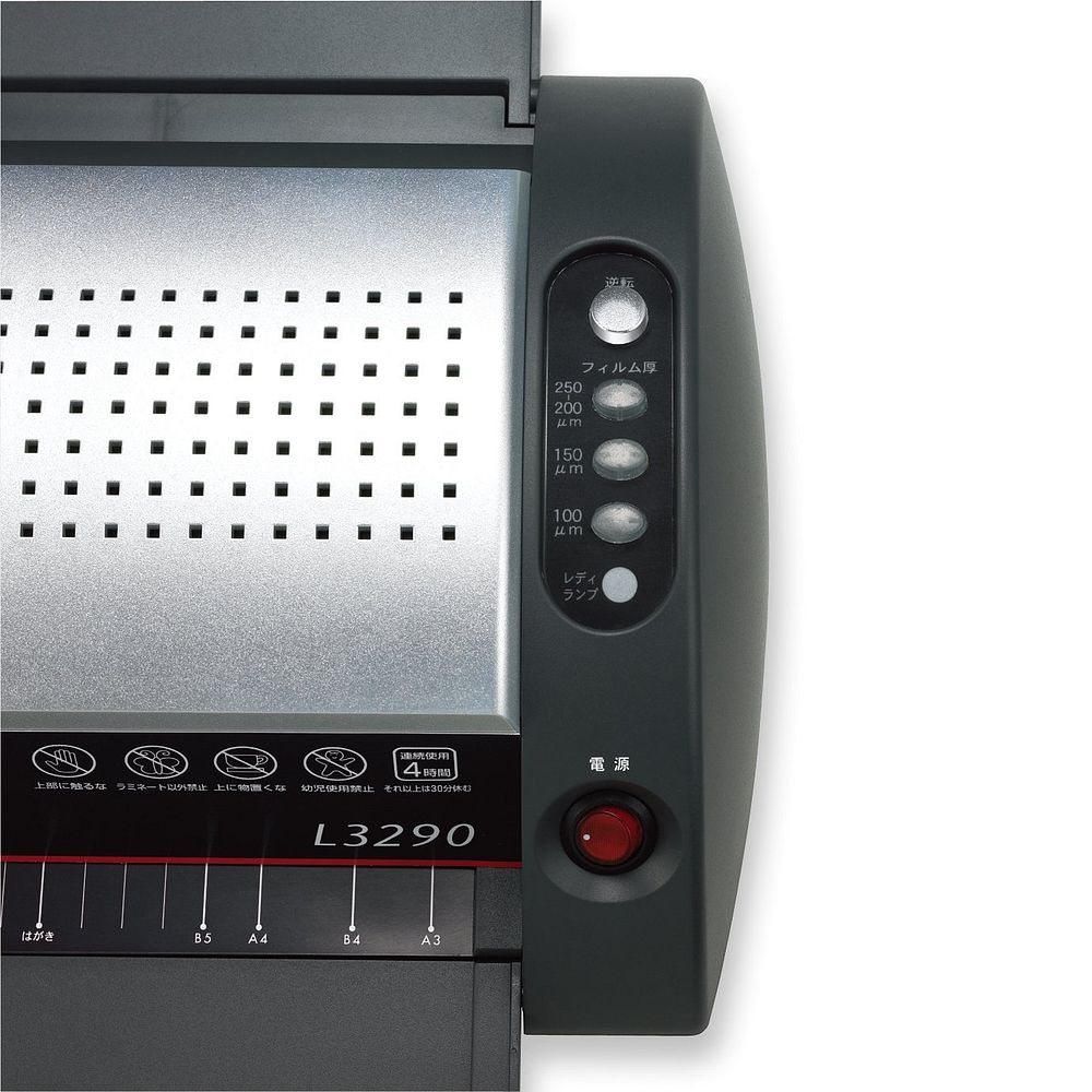 【楽天市場】アスカ Asmix ラミネーター L3290 | 価格比較 - 商品価格ナビ