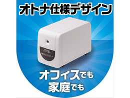 【楽天市場】アスカ Asmix 電動シャープナー EPS500W(1台) | 価格比較 - 商品価格ナビ