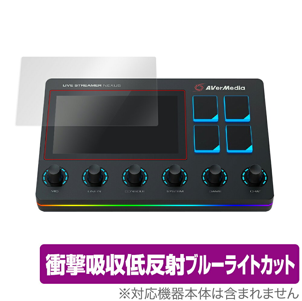 【楽天市場】ミヤビックス OverLay Absorber for AVerMedia Live Streamer NEXUS AX310 ...