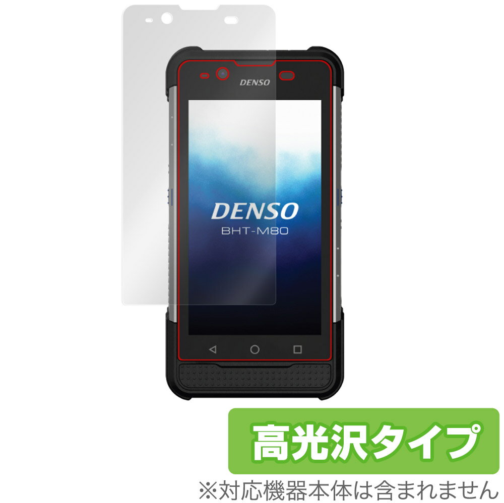 【楽天市場】ミヤビックス OverLay Brilliant for DENSO WAVE HANDY TERMINAL BHT-M80 ...