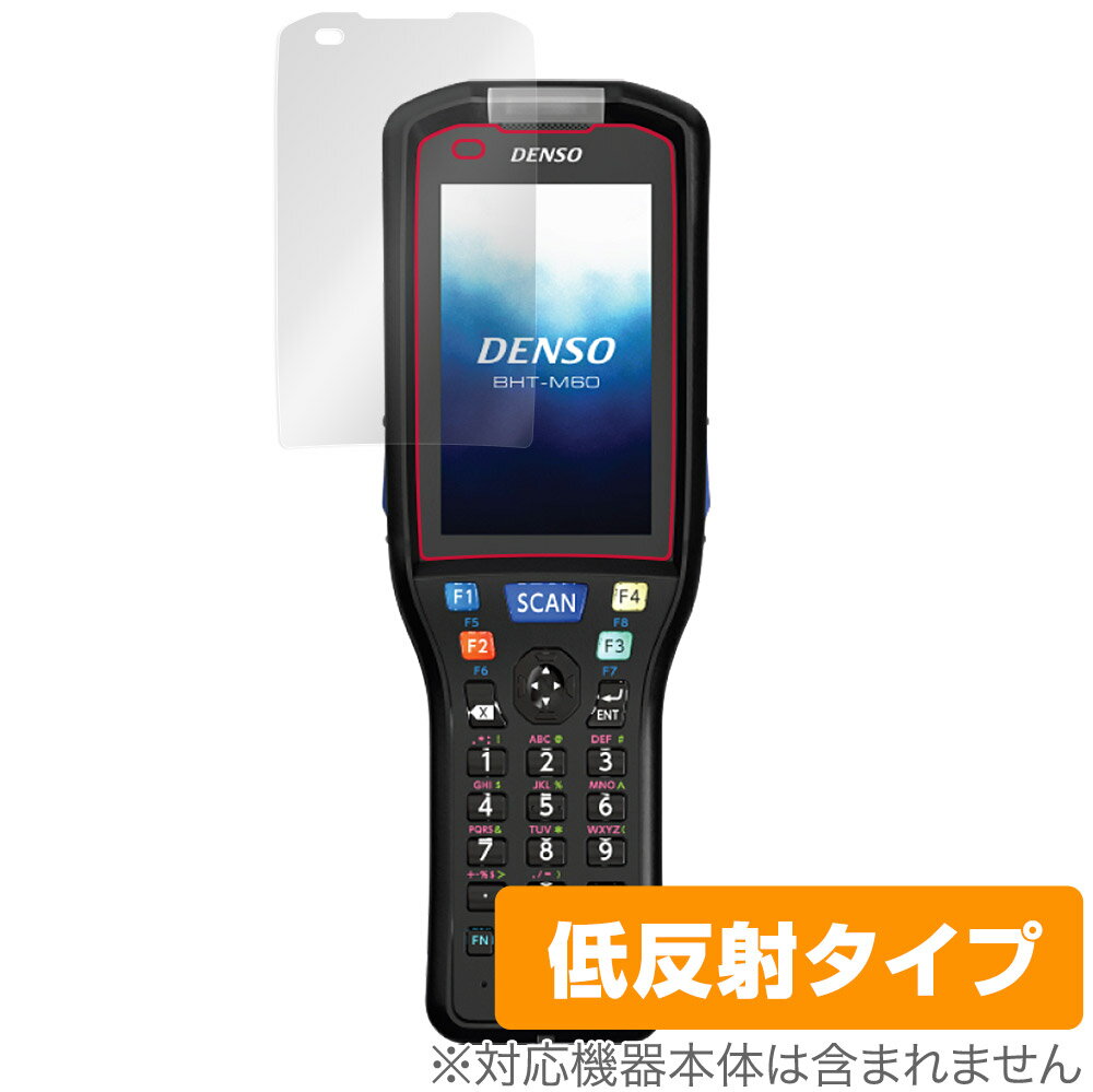 【楽天市場】ミヤビックス OverLay Plus for DENSO WAVE HANDY TERMINAL BHT-M60 | 価格比較 ...