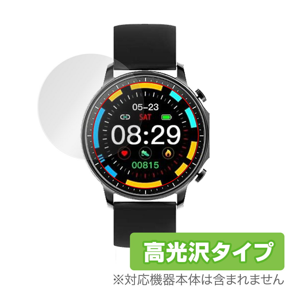 【楽天市場】ミヤビックス ミヤビックス OverLay Brilliant for Fabian スマートウォッチ SB23 OBFABIANSB23/12 | 価格比較 - 商品価格ナビ