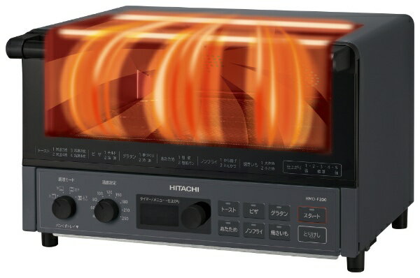 【楽天市場】日立グローバルライフソリューションズ HITACHI オーブントースター ストーンブラック HMO-F200(B) | 価格比較 - 商品価格ナビ