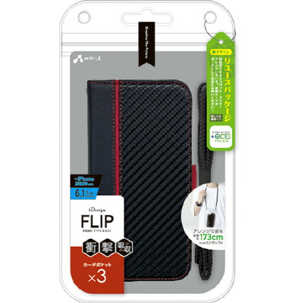 【楽天市場】エアージェイ Air-J AC-P22P-PB CBR | 価格比較 - 商品価格ナビ