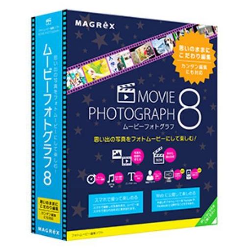 【楽天市場】MAGREX MOVIE PHOTOGRAPH 8 | 価格比較 - 商品価格ナビ