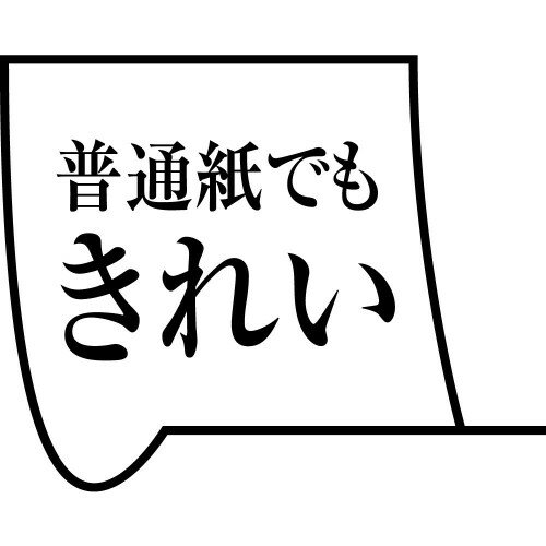 【楽天市場】プレジール Plaisir 汎用インクカートリッジ PLE-BR11B 1色 | 価格比較 - 商品価格ナビ