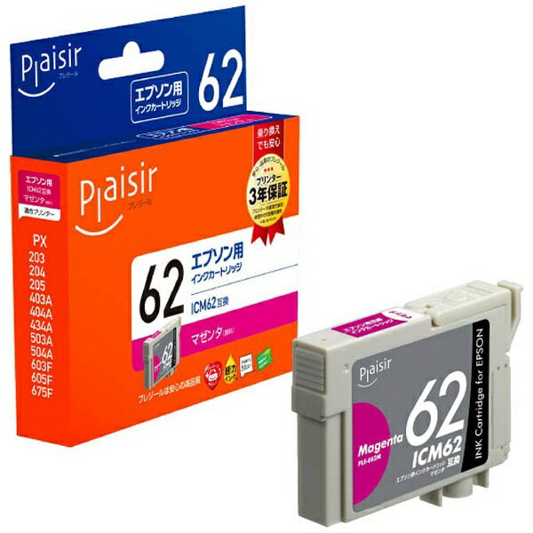 【楽天市場】プレジール Plaisir 互換インクカートリッジ PLE-E62M 1色 | 価格比較 - 商品価格ナビ