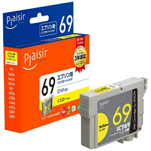 【楽天市場】プレジール Plaisir 互換インクカートリッジ PLE-E69Y 1色 | 価格比較 - 商品価格ナビ
