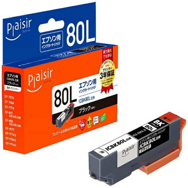 【楽天市場】プレジール Plaisir 互換インクカートリッジ PLE-E80L-B 1色 | 価格比較 - 商品価格ナビ