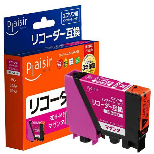 【楽天市場】プレジール Plaisir 互換インクカートリッジ PLE-ERDHM 1色 | 価格比較 - 商品価格ナビ