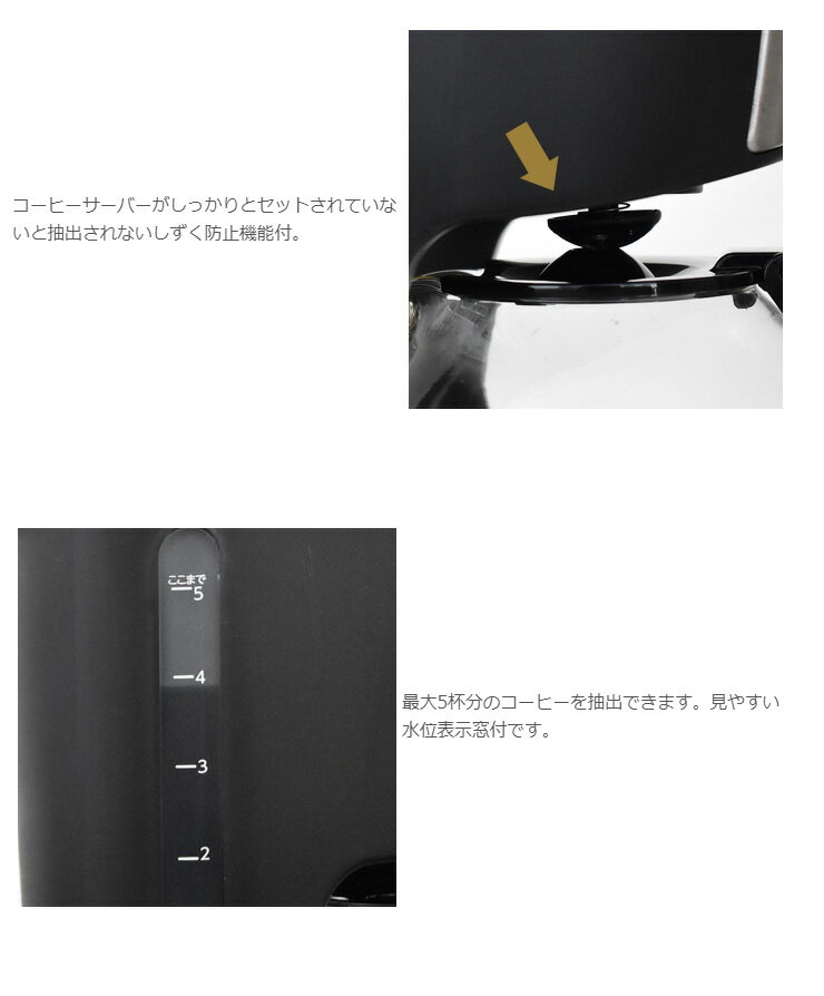 【楽天市場】ドリテック DRETEC リラカフェ コーヒーメーカー CM-100BK | 価格比較 - 商品価格ナビ