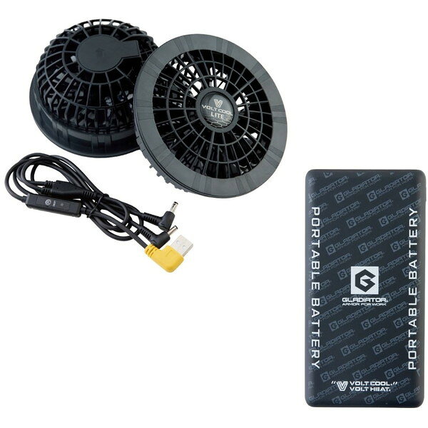 【楽天市場】コーコス信岡 グラディエーター GLADIATOR 作業服 ボルトクールLITEファン・バッテリーセット GFB-862 | 価格比較 - 商品価格ナビ