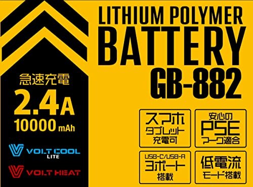 【楽天市場】コーコス信岡 GLADIATOR バッテリー GB-882 | 価格比較 - 商品価格ナビ