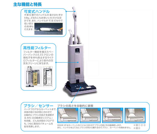 【楽天市場】シーバイエス シーバイエス｜cxs CXS アップライトバキューム SENSOR XP12 | 価格比較 - 商品価格ナビ