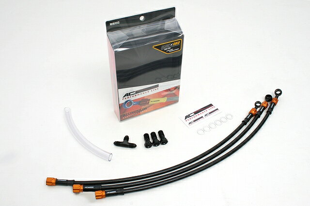 【楽天市場】アクティブ ACパフォーマンスライン ブレーキホース 32271573 アルミ BLK/GLD T2-TYPE (フロント) ZX ...