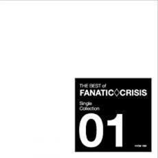 【楽天市場】ソルブレイド THE BEST of FANATIC CRISIS Single Collection 01/CD/KHCM-1006 | 価格比較 - 商品価格ナビ
