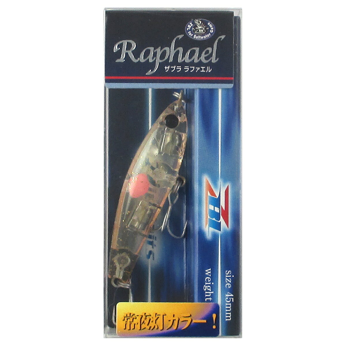 【楽天市場】バスデイ ジップベイツ ZBL ザブラ ラファエル 45mm 248 クリアオレンジネオン×Gラメ | 価格比較 - 商品価格ナビ