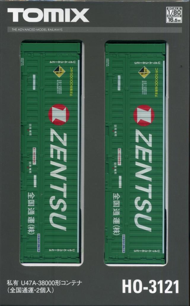 【楽天市場】トミーテック TOMIX U47A−38000形コンテナ（全国通運・2個入） | 価格比較 - 商品価格ナビ