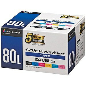 【楽天市場】カラークリエーション カラークリエーション 互換インクカートリッジ CC-EIC80L-6PK 6色 | 価格比較 - 商品価格ナビ