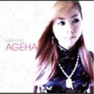 【楽天市場】シスコインターナショナル AGEHA/CDシングル（12cm）/SYCA-33001 | 価格比較 - 商品価格ナビ