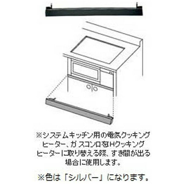 【楽天市場】パナソニックオペレーショナルエクセレンス パナソニック ihクッキングヒーター部材 前パネル 用 シルバー ad-kz043s-25家電 | 価格比較 - 商品価格ナビ
