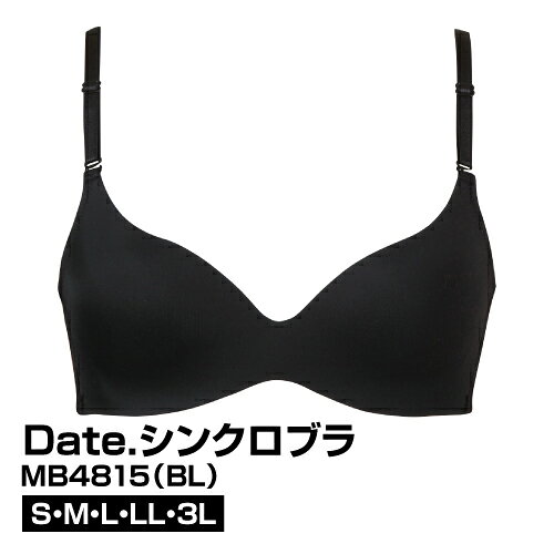 【楽天市場】ワコール ウイング ノンワイヤー シンクロブラ 3/4カップ Date. MB4815 | 価格比較 - 商品価格ナビ