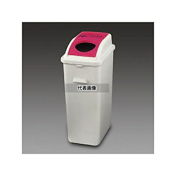 【楽天市場】エスコ エスコ ESCO 45L ダストボックス ペットボトル用/レッド EA995CA-43 | 価格比較 - 商品価格ナビ