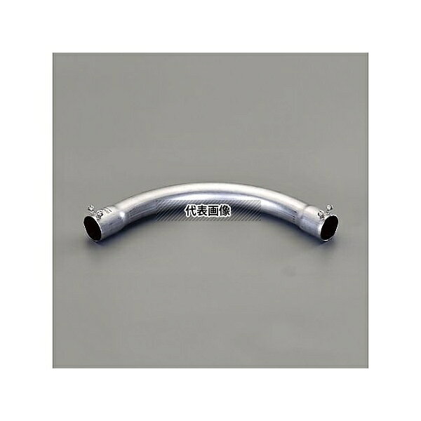 【楽天市場】エスコ エスコ ESCO E25 ノーマルベンド B型/ステンレス製 EA940CV-12 | 価格比較 - 商品価格ナビ