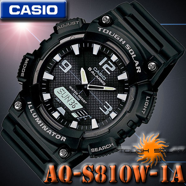 【楽天市場】サードウェーブ 【CASIO】 カシオ 腕時計 スタンダード AQ-S810W-1AVDF | 価格比較 - 商品価格ナビ