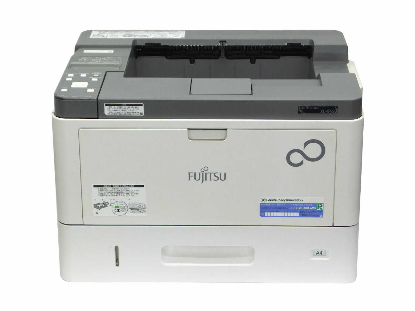 【楽天市場】富士通 富士通 XL-9450 ページプリンタ | 価格比較 - 商品価格ナビ