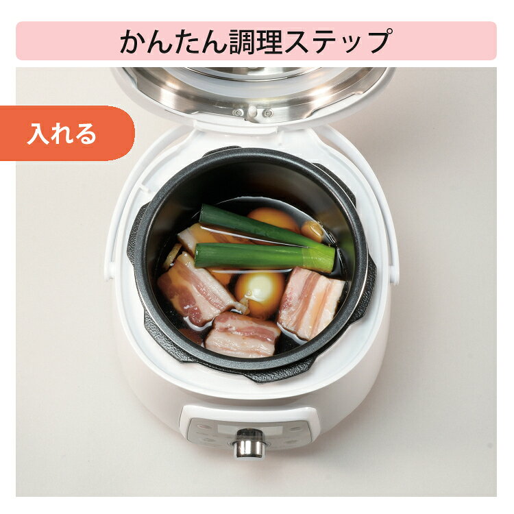 【楽天市場】パール金属 パール金属 クイックエコ 電気圧力鍋2.5L HB-8714 | 価格比較 - 商品価格ナビ