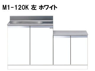 【楽天市場】ワンド MYSET/マイセット M1-120K 一体型流し台 ベーシックタイプ ホワイト 左タイプ | 価格比較 - 商品価格ナビ