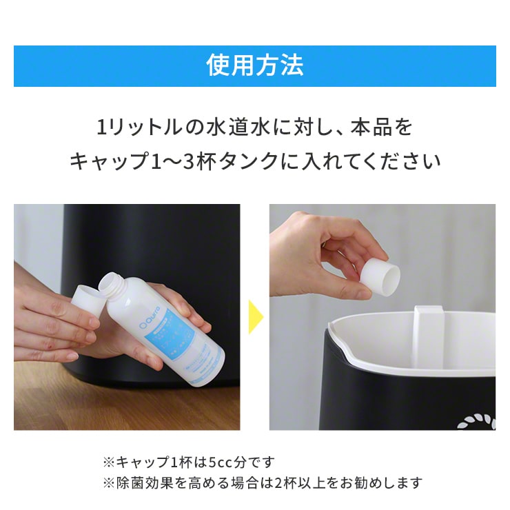 【楽天市場】スリーアール Qurra 抗菌ウォーター エアマモール 150ml 3R-NPW150 | 価格比較 - 商品価格ナビ