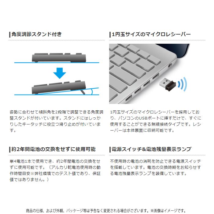 【楽天市場】エレコム エレコム キーボード 無線 ワイヤレス メンブレン コンパクト ブラック TK-FDM109TBK(1台) | 価格比較 - 商品価格ナビ