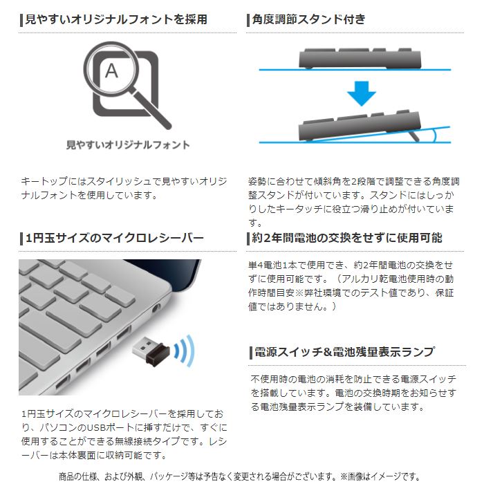 【楽天市場】エレコム ELECOM 無線薄型 ワイヤレス メンブレン式 無線キーボード フルサイズ TK-FDM110TBK | 価格比較 - 商品価格ナビ