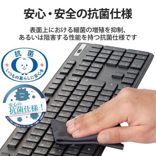 【楽天市場】エレコム キーボード ワイヤレス マウス付 無線 USB 抗菌 薄型 フル ブラック TK-FDM110MKBK(1セット) | 価格比較 - 商品価格ナビ