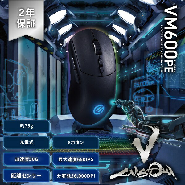 【楽天市場】エレコム ELECOM ゲーミングマウス V custom VM600PE M-VM600PBK | 価格比較 - 商品価格ナビ