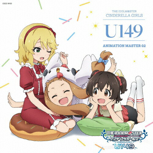 【楽天市場】日本コロムビア THE IDOLM＠STER CINDERELLA GIRLS U149 ANIMATION MASTER 02 よりみちリトルスター/CDシングル（12cm ...
